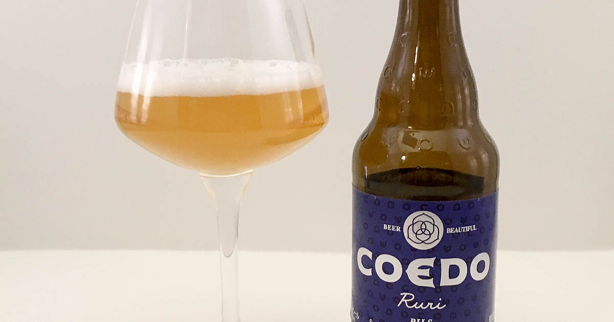 Coedo Ruri är japansk öl av stilen pilsner. - Johans mat