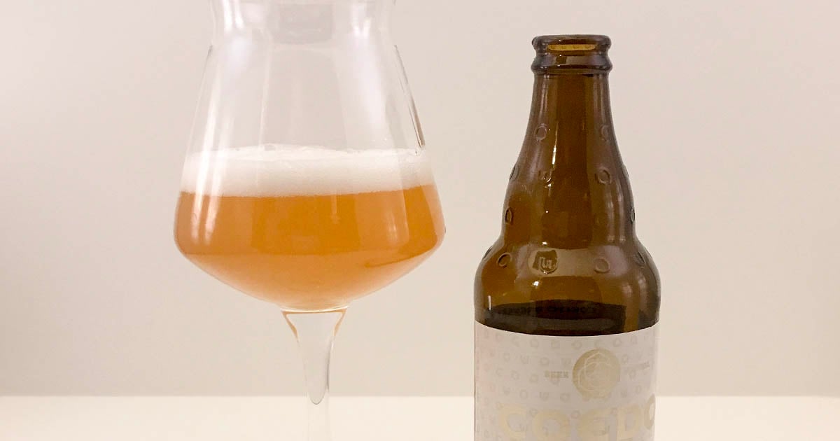 Coedo Shiro Hefeweizen smakar bubbelgum och skumbanan - Johans mat